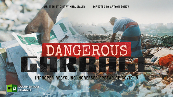 RTD Catalogue - Dangerous Garbage